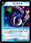 Corile/Gallery | Duel Masters Wiki | Fandom
