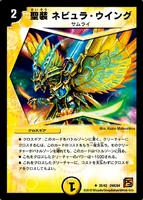 Light Civilization | Duel Masters Wiki | Fandom