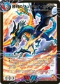 DMR-04 Rising Hope Gallery (OCG) | Duel Masters Wiki | Fandom
