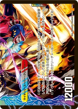 Captivating Dancing Alien/Gallery | Duel Masters Wiki | Fandom