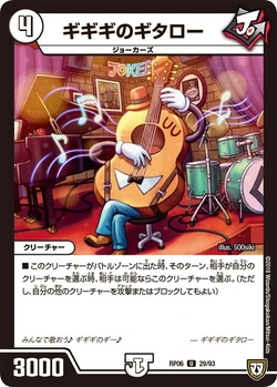 Chooses this creature if able | Duel Masters Wiki | Fandom