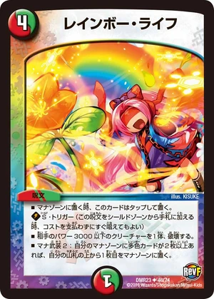 Rainbow Life | Duel Masters Wiki | Fandom