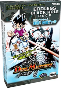 DMC-08 Endless Black Hole Deck | Duel Masters Wiki | Fandom