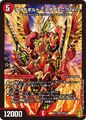 DMRP-17 RexStars and Dispector | Duel Masters Wiki | Fandom