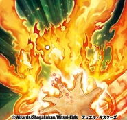 "Birdflare", Extreme Phoenix Spell/Gallery | Duel Masters Wiki | Fandom