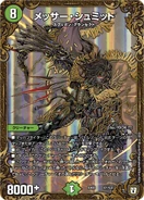 Messer Schmitt/Gallery | Duel Masters Wiki | Fandom