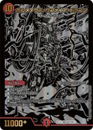 Bolmeteus Sapphire Dragon/Gallery | Duel Masters Wiki | Fandom