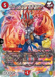 The Rise of Kings Map File | Duel Masters Wiki | Fandom
