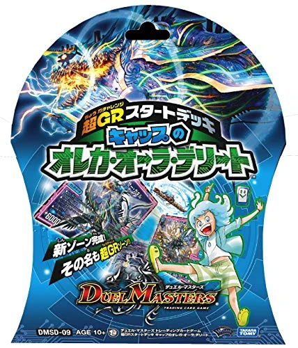 DMSD-09 Super GR Start Deck: Cap's Orega-Ora Delete | Duel Masters Wiki | Fandom