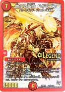 Dogiragon, Flaming Revolution/Gallery | Duel Masters Wiki | Fandom