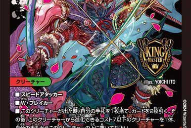 Momoking, Jonetsu Hero | Duel Masters Wiki | Fandom Momoking, Jonetsu Hero | Duel Masters Wiki | Fandom