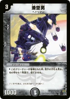 DMC-27 CoroCoro Dream Pack Gallery (OCG) | Duel Masters Wiki | Fandom