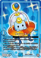 Gacharange Creature | Duel Masters Wiki | Fandom