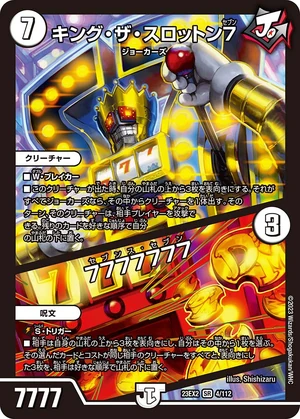 King the Slotton 7 / Seventh Seven | Duel Masters Wiki | Fandom