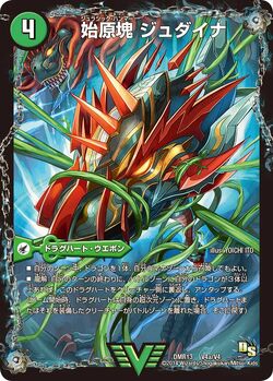 Judaina, Jurassic Hammer/Gallery | Duel Masters Wiki | Fandom Judaina, Jurassic Hammer/Gallery | Duel Masters Wiki | Fandom