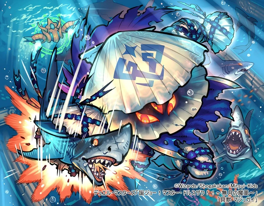 Kotetsu Kinoshita | Duel Masters Wiki | Fandom