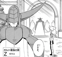 Master | Duel Masters Wiki | Fandom