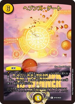 Optional | Duel Masters Wiki | Fandom