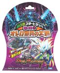 Gacharange Series | Duel Masters Wiki | Fandom