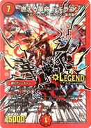 Dogiragon, Flaming Revolution/Gallery | Duel Masters Wiki | Fandom