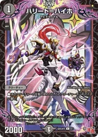 Start WIN CoroCoro Deck: Hyper Abyssbell Gallery (OCG) | Duel Masters Wiki | Fandom