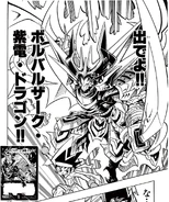 Bolbalzak "Sword Flash" Dragon/Gallery | Duel Masters Wiki | Fandom