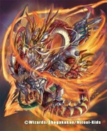 Bolshack Balafiol/Gallery | Duel Masters Wiki | Fandom