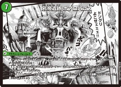 DMART-15 Fabulous Art: Terrific Drawing!! The Caricatures of Amazing Creatures Gallery (OCG ...