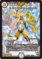 DMX-25 Final Memorial Pack ~E1, E2, E3 edition~ Gallery (OCG) | Duel Masters Wiki | Fandom