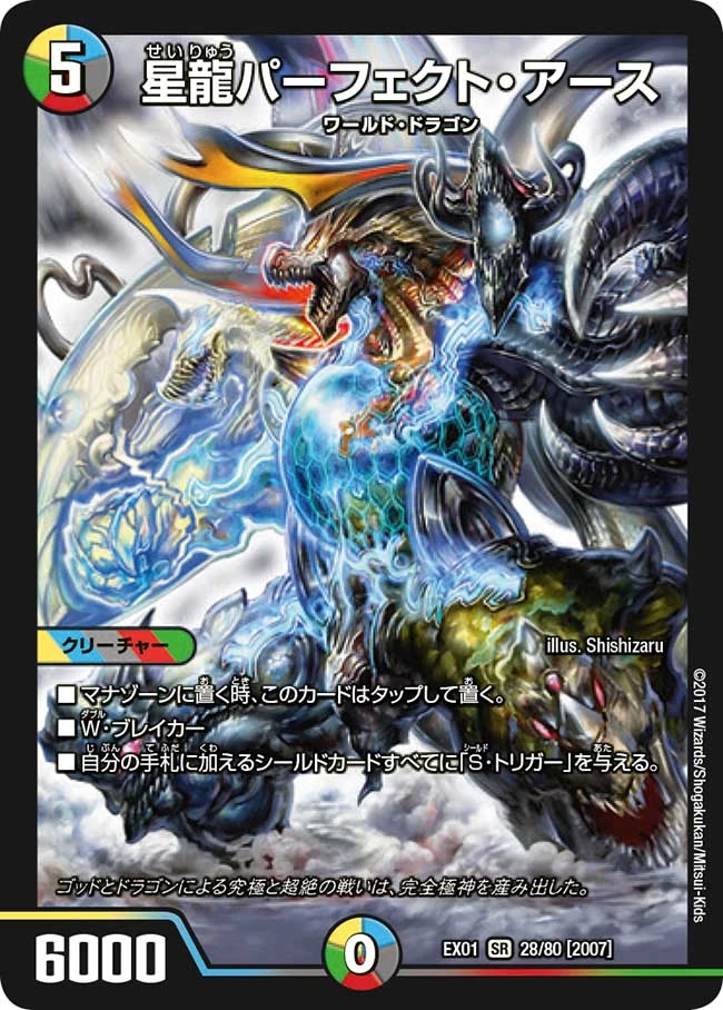 Light Water Darkness Fire Nature | Duel Masters Wiki | Fandom