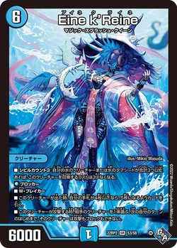 Magic Splash Queen | Duel Masters Wiki | Fandom