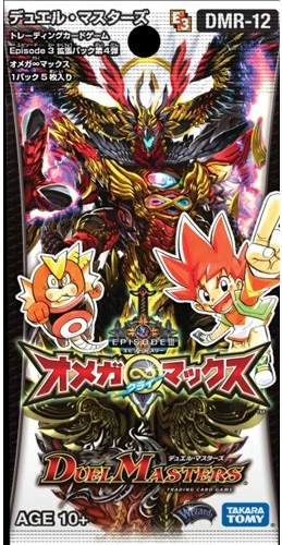 DMR-12 Omega Climax | Duel Masters Wiki | Fandom