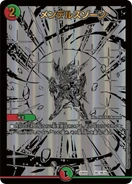 Mendelssohn/Gallery | Duel Masters Wiki | Fandom