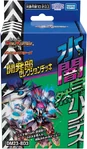 Abyss Revolution | Duel Masters Wiki | Fandom
