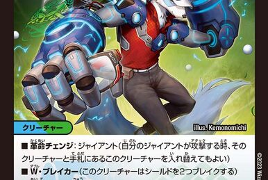 Captain Dracken | Duel Masters Wiki | Fandom Captain Dracken | Duel Masters Wiki | Fandom