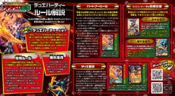 DM23-BD4 Exciting Duepa Deck: Doradoradoragon Paradise | Duel Masters Wiki | Fandom