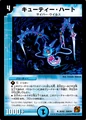 DMC-64 CoroCoro Legend 7: Dynamite Movie Gallery (OCG) | Duel Masters Wiki | Fandom