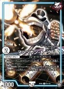 Machinegun Talk/Gallery | Duel Masters Wiki | Fandom