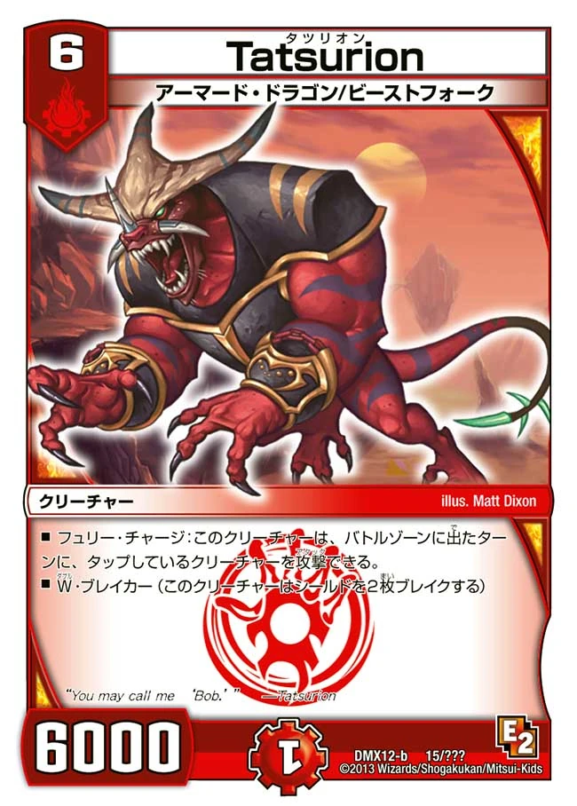 Tatsurion | Duel Masters Wiki | Fandom