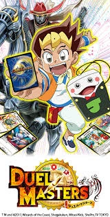 Duel Masters (2017): Episode Listing | Duel Masters Wiki | Fandom