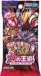 Royal Road Double | Duel Masters Wiki | Fandom