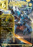DMEX-18 20th Anniversary Huge Thanks Memorial Pack: The Chapter of The Shadow Parallel Masters ...