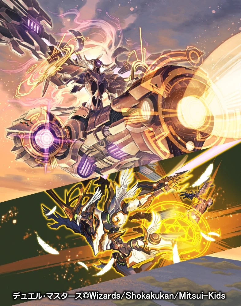 Haisiro | Duel Masters Wiki | Fandom