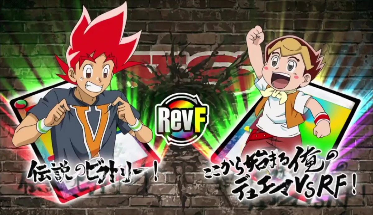 Duel Masters Versus Revolution Final: I'm the Main Character! Katta Kirifuda VS Joe Kirifuda ...