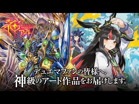 DMART-12 Fabulous Art: Angelic Wisdom | Duel Masters Wiki | Fandom