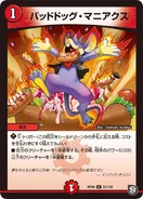 Baddog Maniac/Gallery | Duel Masters Wiki | Fandom