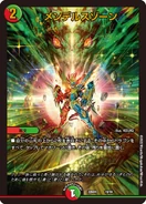 Mendelssohn/Gallery | Duel Masters Wiki | Fandom