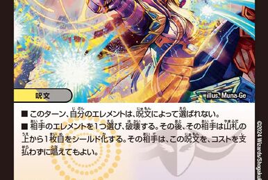 Mage of Cursebreaker | Duel Masters Wiki | Fandom Mage of Cursebreaker | Duel Masters Wiki | Fandom