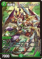 DMEX-12 Super Powerful Strategies!! Draring Pack | Duel Masters Wiki | Fandom