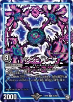 Gacharange Creature | Duel Masters Wiki | Fandom